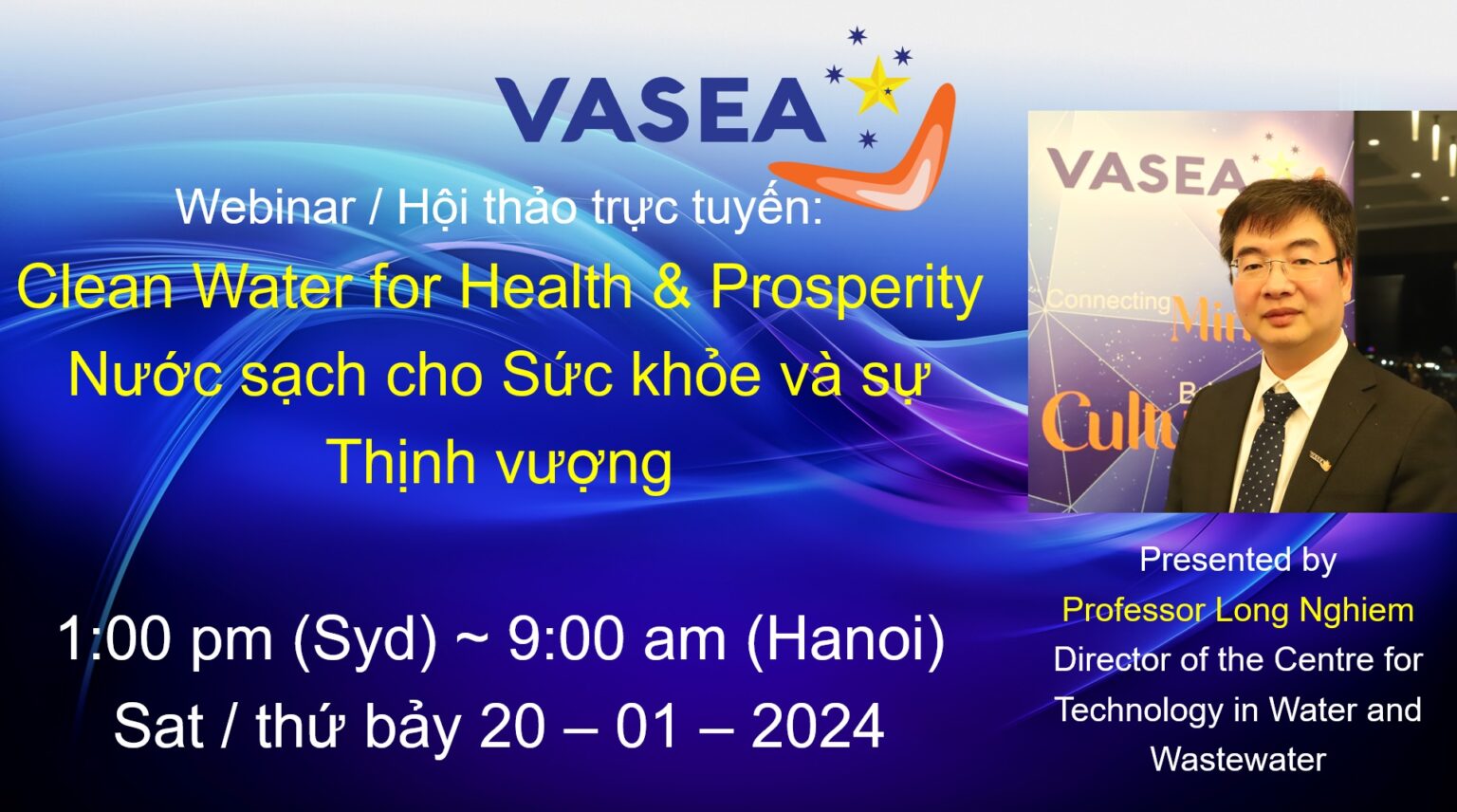 HOMEPAGE - VASEA